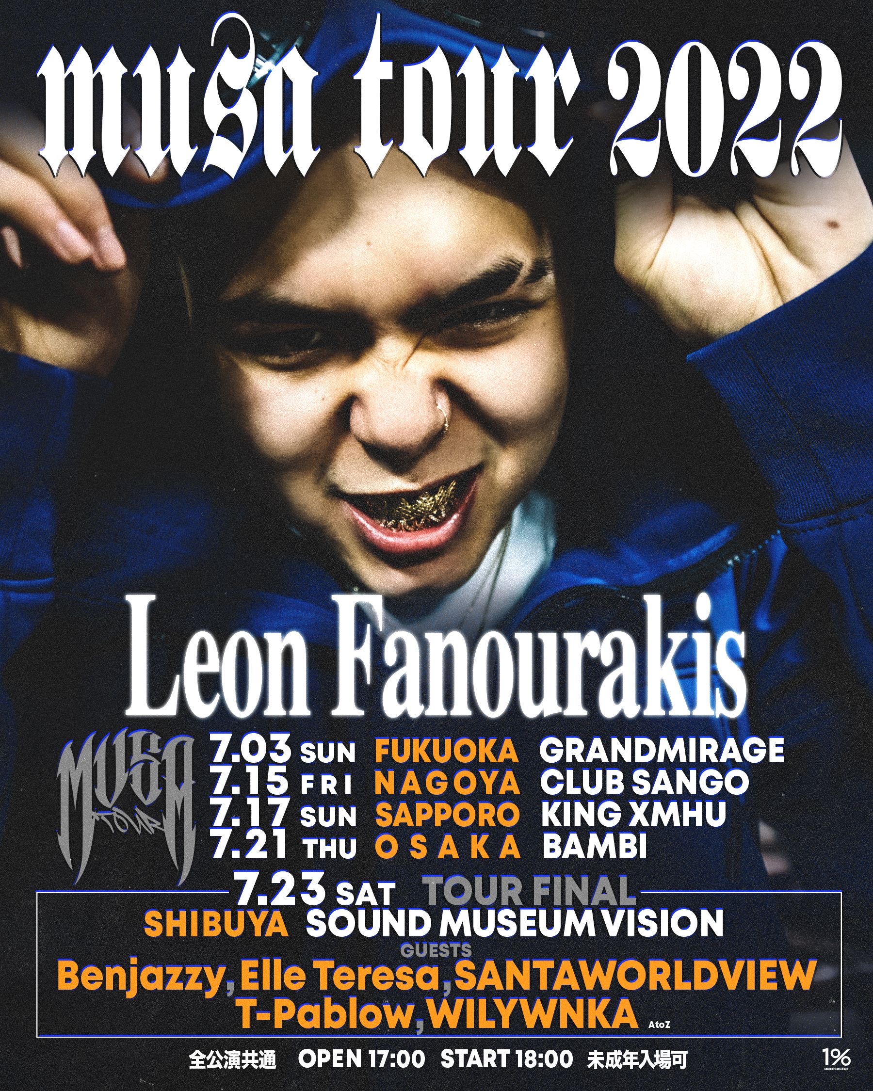 Leon Fanourakis – MUSA TOUR 2022